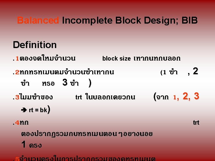 Balanced Incomplete Block Design BIB layout blk 1