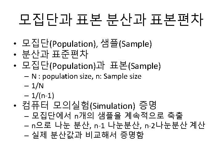 Spread dispersion variability range interquartile range IQR Q Spread dispersion variability range interquartile range IQR Q
