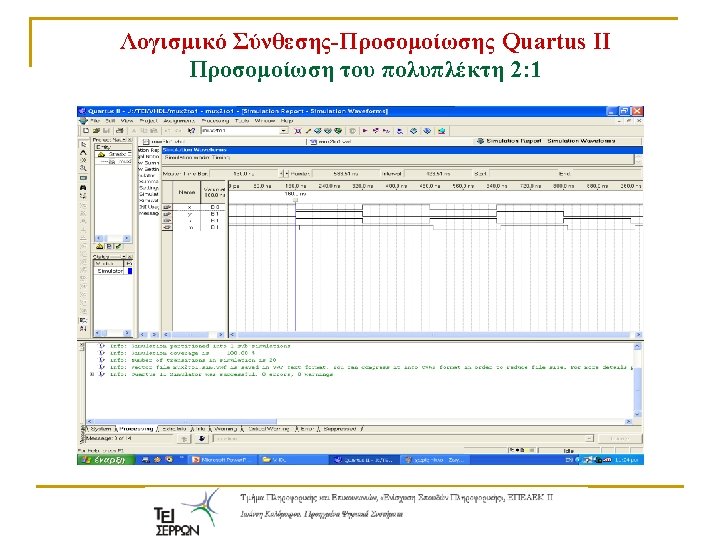 Compilation Quartus II 2 1 VHDL LIBRARY ieee