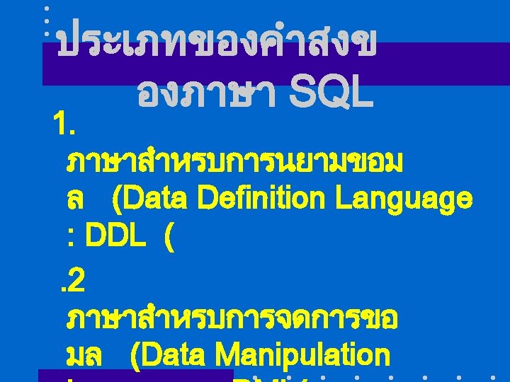 Sql Structured Query Language Sql Ddl Create Table 2486