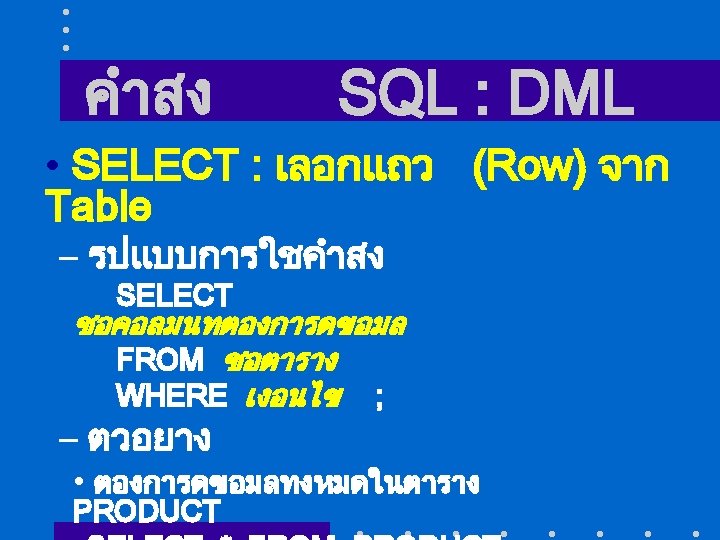 Sql Structured Query Language Sql Ddl Create Table 9362