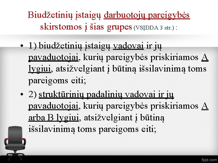 DARBO SANTYKI ADMINISTRAVIMAS STAIGOSE IR MONSE DARBO APMOKJIMO