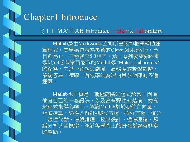 Chapter 2 MATLAB Arithmetic 2 1 Arithmetic Operations Chapter 2 MATLAB Arithmetic 2 1 Arithmetic Operations