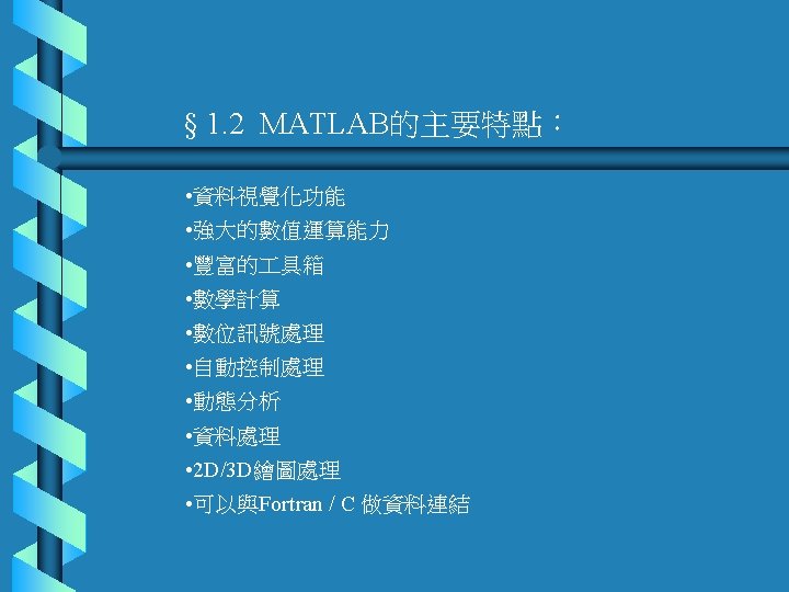 Chapter 2 MATLAB Arithmetic 2 1 Arithmetic Operations Chapter 2 MATLAB Arithmetic 2 1 Arithmetic Operations