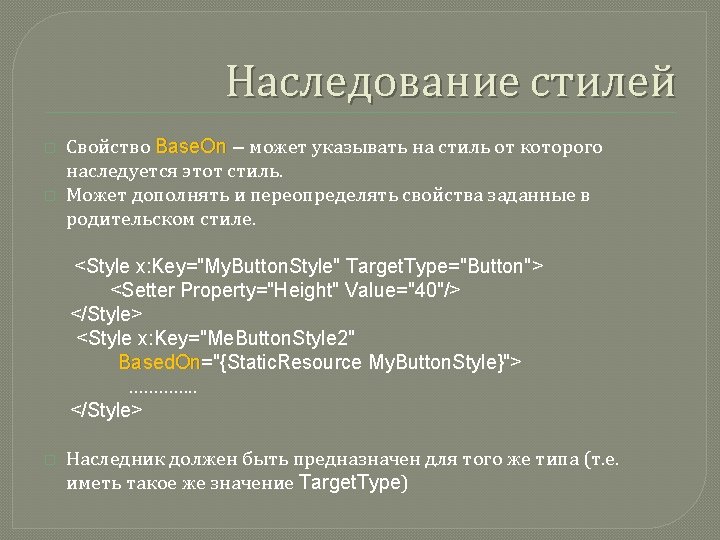 WPF Window Resources Resources Linear Gradient Brush x