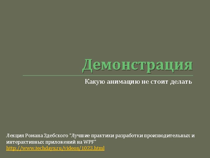 WPF Window Resources Resources Linear Gradient Brush x