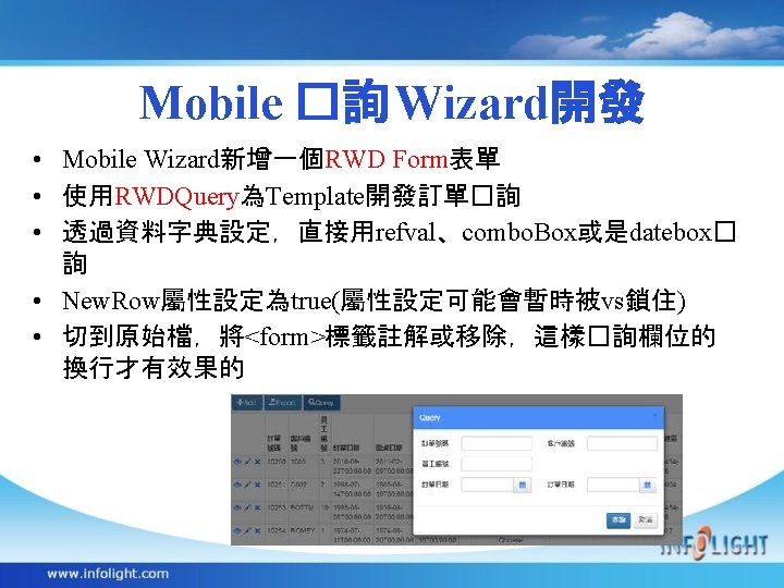 EEP RWDAPP Mobile Mobile Wizard Mobile Wizard Mobile