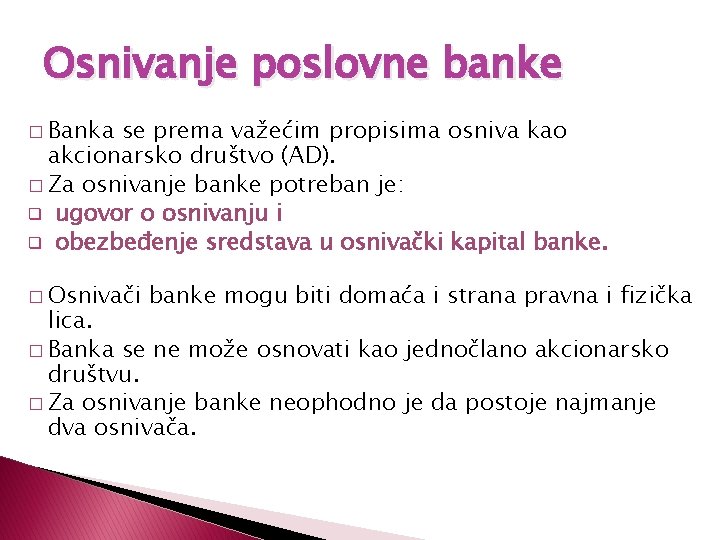 Poslovna banka pojam osnivanje i predmet poslovanja js