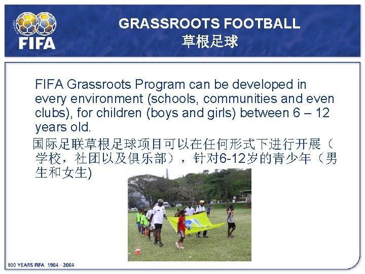 FIFA Grassroots Philosophy GRASSROOTS FOOTBALL FIFA Grassroots Program
