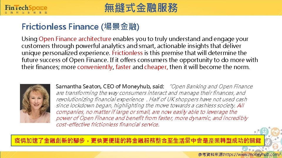 Frictionless Finance Using Open Finance architecture enables you