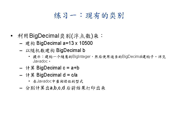 Point public class Simple Point private double x Point public class Simple Point private double x