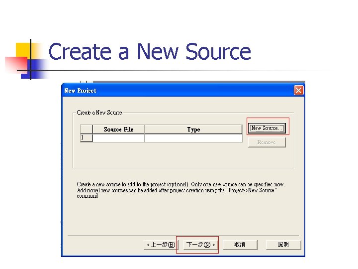 Chapter 05 Tutorial Using HDL Based Design Verilog