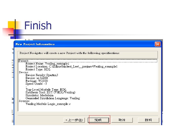 Chapter 05 Tutorial Using HDL Based Design Verilog