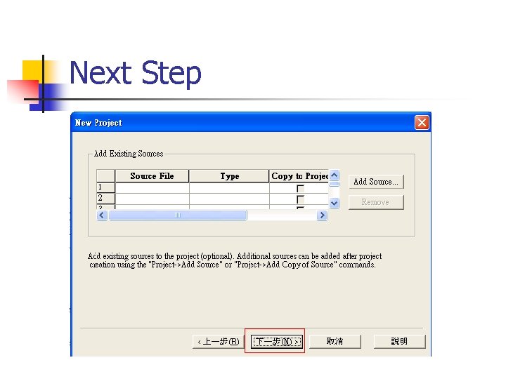 Chapter 05 Tutorial Using Hdl Based Design Verilog 4776