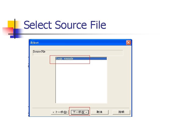Chapter 05 Tutorial Using HDL Based Design Verilog