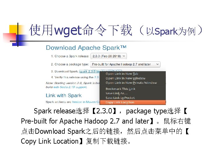 Spark Scala http aibigdata csu edu cn 2