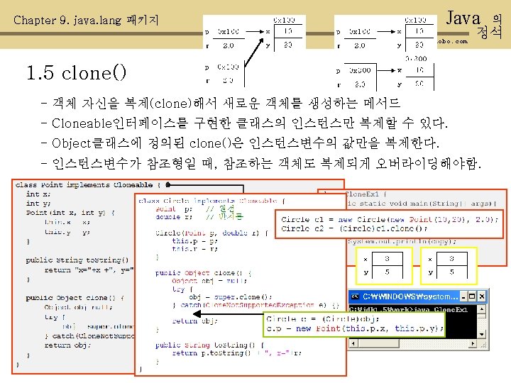 Java Chapter 9 java lang http www javachobo