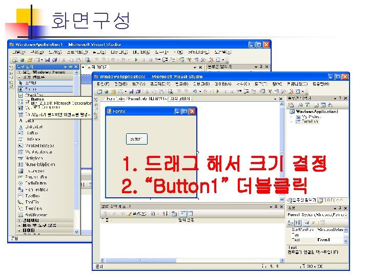 Visual Basic NET NET Framework 1 n n
