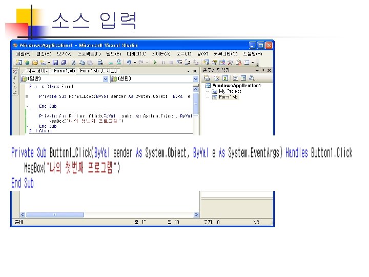 Visual Basic NET NET Framework 1 n n