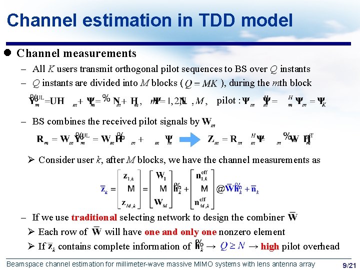 Beamspace Channel Estimation for MillimeterWave Massive MIMO Systems