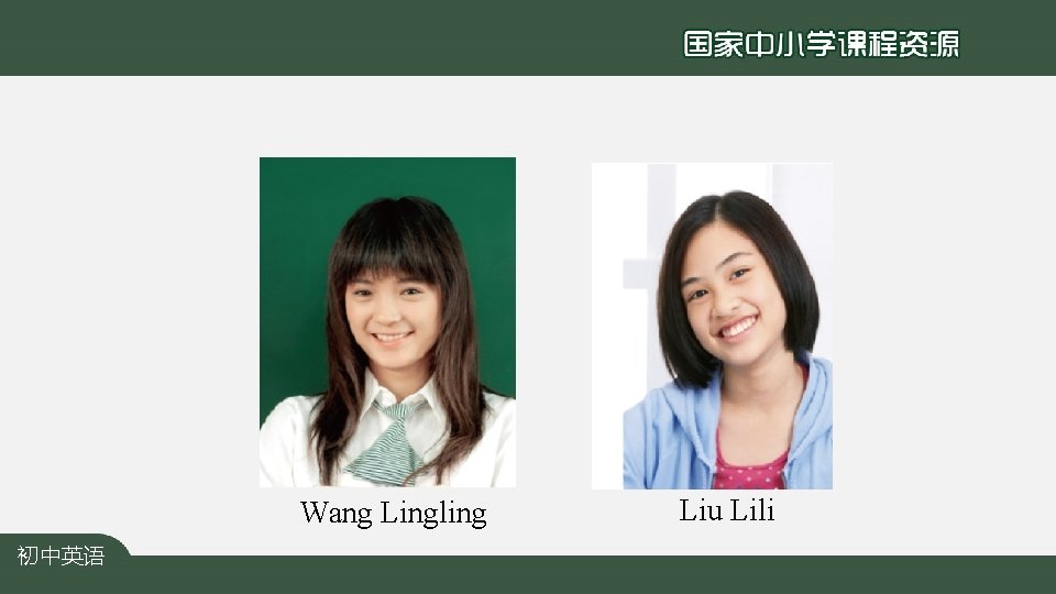 Learning Objectives By the end of the class