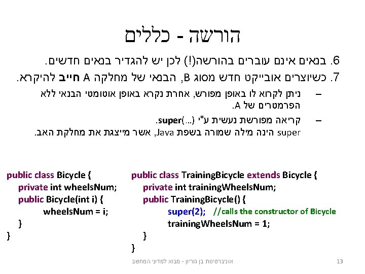 public class Bicycle private int wheels Num public