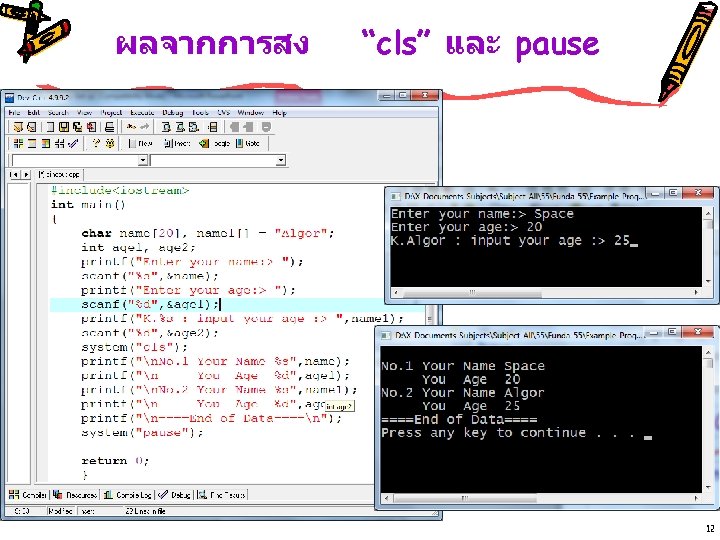 Library Header File www cppreference comindex html en