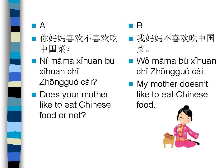 Lesson 3 Dialogue 2 Grammar Chinese adverb hn