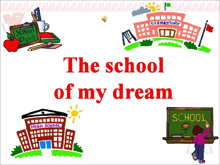 17 December 2021 The school of my dream
