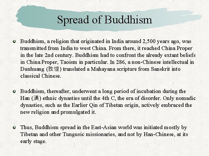 Lesson 4 Buddhism Part 1 Introduction of Buddhism