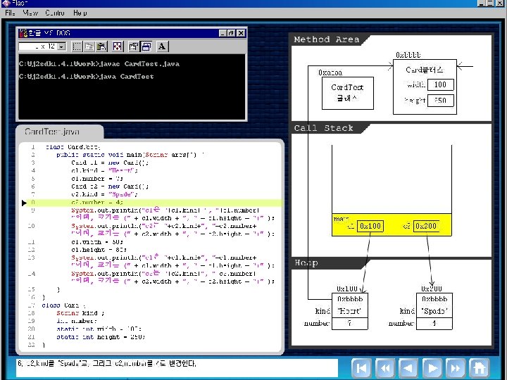 Java Chapter 6 I http www javachobo com