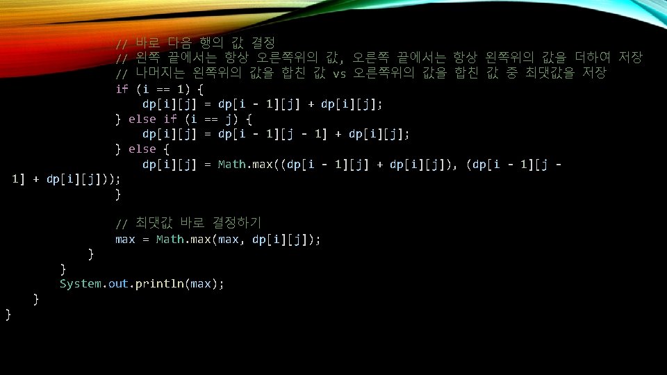 Day 84 His Bigdata Class Python Java Algorithm