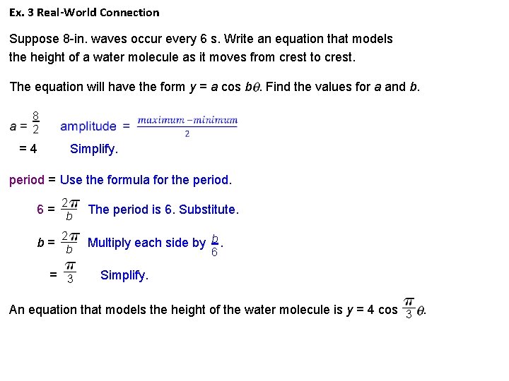 13 5 The Cosine Function Hubarth Algebra II