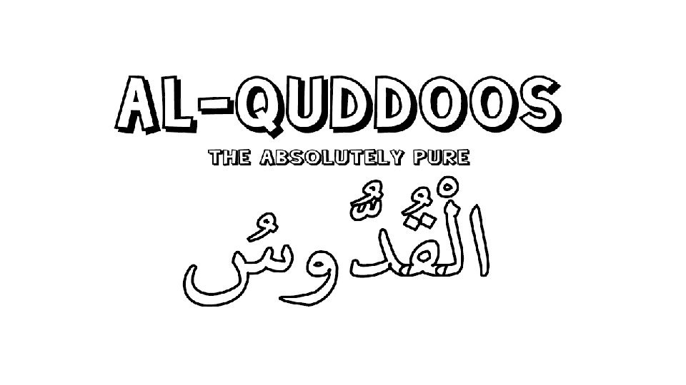 99 NAMES OF ALLAH COLOURING BOOK Compiled by