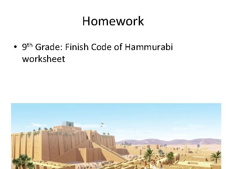 Babylon and the Code of Hammurabi Global History