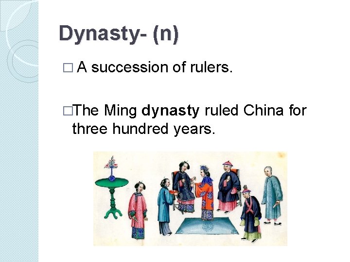 Word Wall Vocabulary Root Words Dyna Power ForcFort