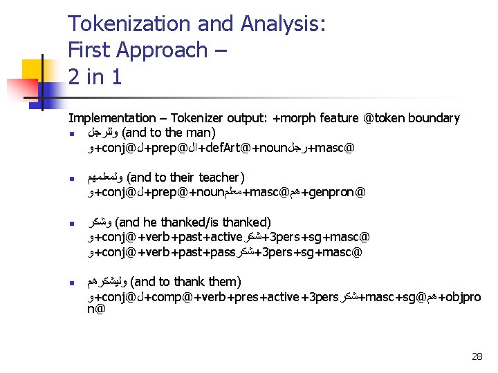 Developing a Robust Arabic Morphological TransducerTokenizer and Integration