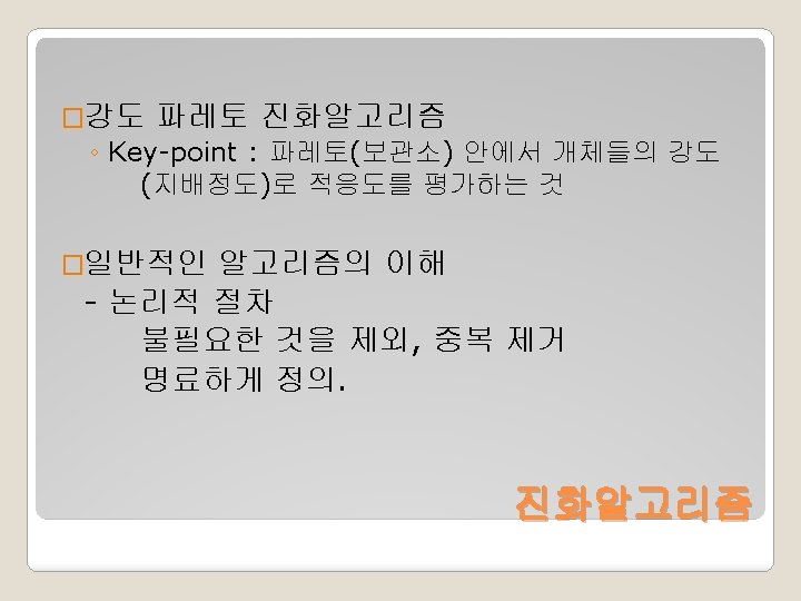 Blob Coloring PCAPlotting Term project Template Matching Until