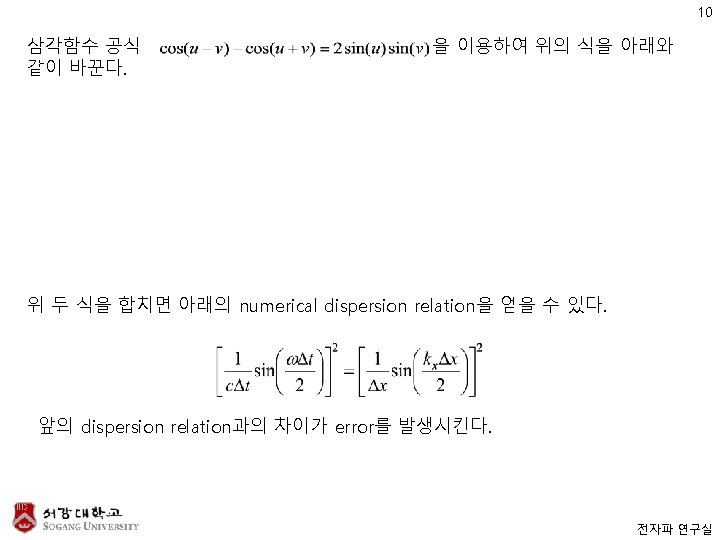 1 FDTD Method for Electromagnetics with MATLAB Simulation