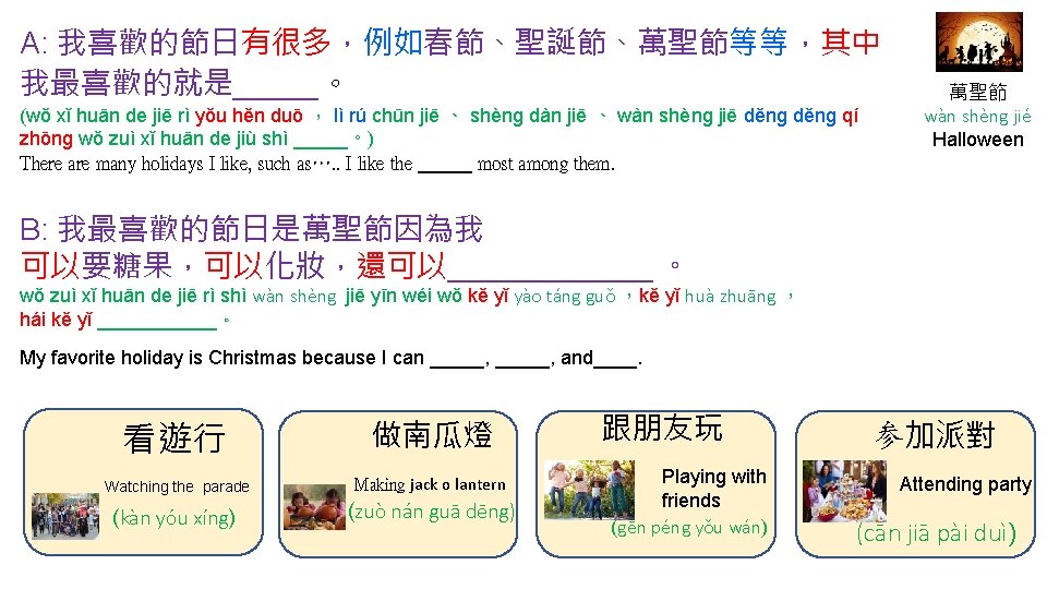 w zu x hun de bng pn sh