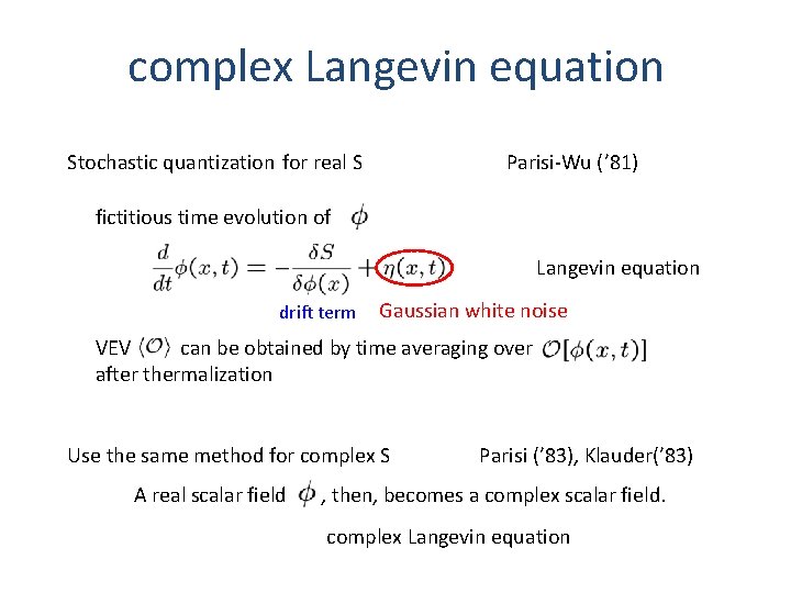 Theoretical Understanding Of The Problem With A Singular