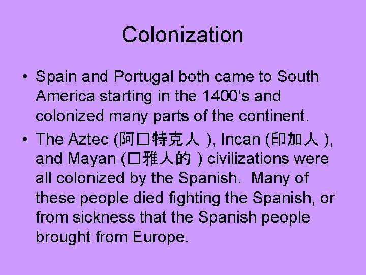 South America Colonization Spain and Portugal both came