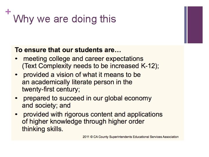 Common Core State Standards English Language Arts Objectives