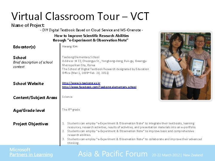 Virtual Classroom Tour VCT Partners in Learning Global