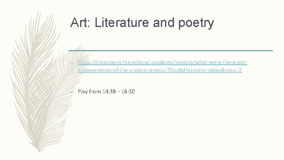 History Topic Ancient Greece Vocabulary sheet classical literature