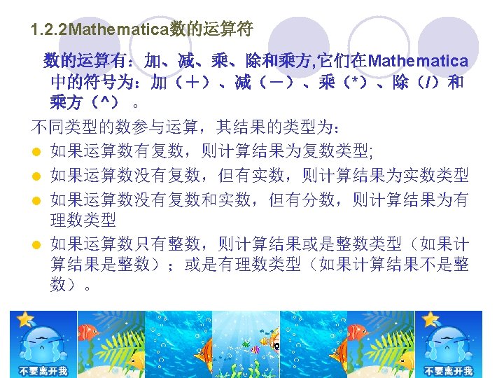 Mathematica Notebook Mathematica 3 Table Fn F Nf