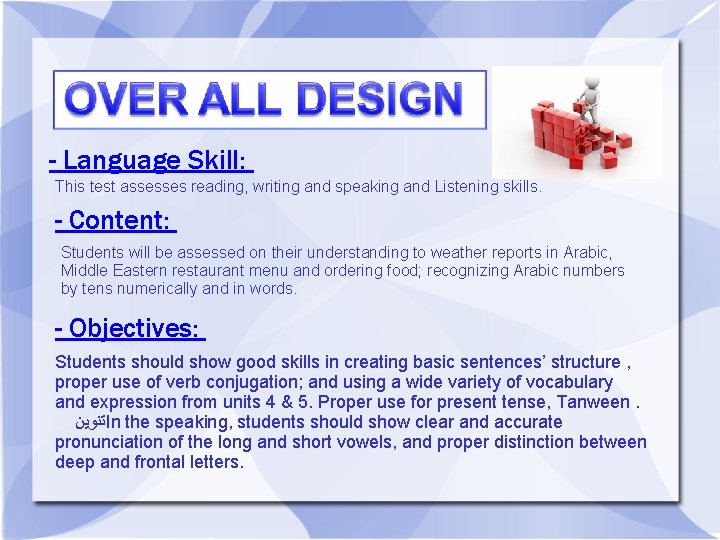 Assessment Design Project Arabic Assessment Instrument By Raneen