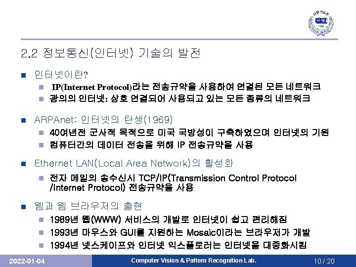 Computer Vision Pattern Recognition Lab 1 Computer Vision