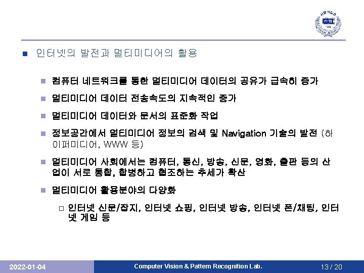 Computer Vision Pattern Recognition Lab 1 Computer Vision