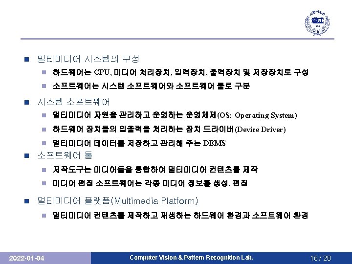 Computer Vision Pattern Recognition Lab 1 Computer Vision